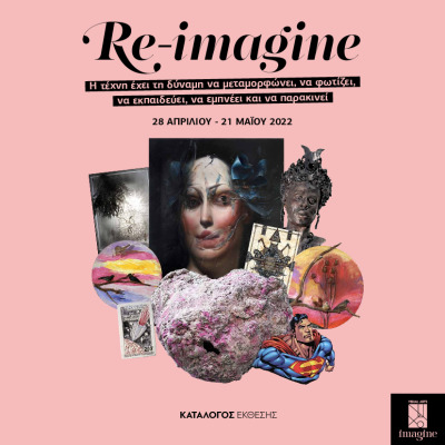 Re-imagine | PDF to Flipbook